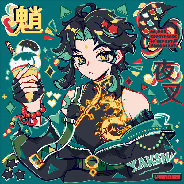 🖤 Xiao Gulp Mini Print – YangoShop